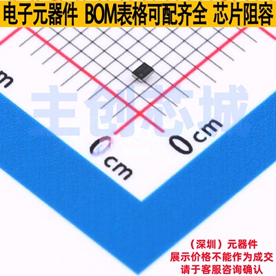 精密运放 OPA330AIYFFR DSBGA-5 TI/德州 电子元器件配单全新原装