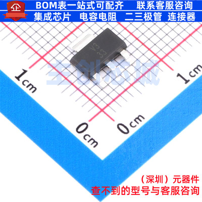 线性稳压器(LDO) TLV1117-33CDCYG3 SOT-223-4 TI/德州 全新原装