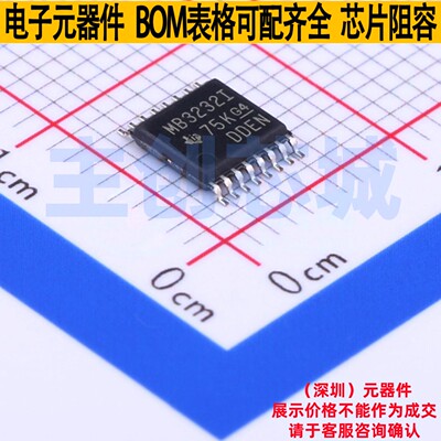RS232芯片 MAX3232IPW TSSOP-16 TI/德州 电子元器件配单全新原装