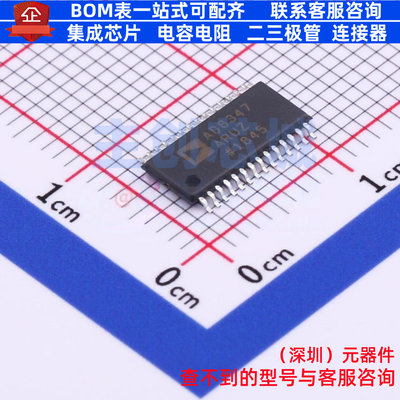 RF调制器和解调器 AD8347ARUZ-REEL7 TSSOP-28 ADI(亚德诺) 原装