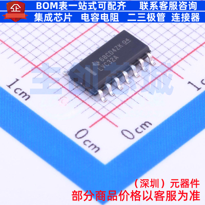逻辑门 SN74LVC32ADR SOIC-14 TI/德州 电子元器件配单全新原装