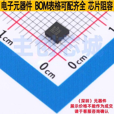 静电保护器(TVS/ESD) TVS0701DRBR SON-8 TI/德州 电子元器件配单
