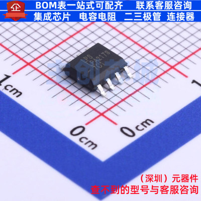 音频功率放大器 LPA2173SPF ESOP-8 LOWPOWER(微源半导体) 元器件