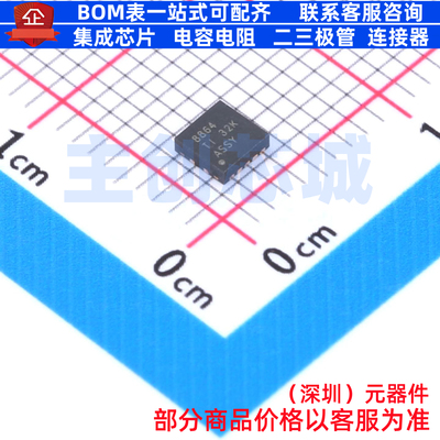 模数转换芯片ADC ADS8864IDRCR VSON-10 TI/德州 电子元器件配单