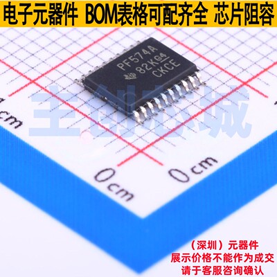 I/O扩展器 PCF8574APWR ETSSOP-20 TI/德州 电子元件配单全新原装