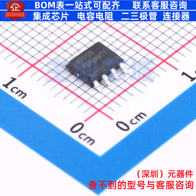 线性稳压器(LDO) RT9199PSP SOP-8 RICHTEK(立锜) 电子元器件配单