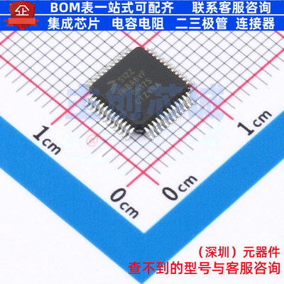 单片机(MCU/MPU/SOC) S912ZVMBA6F0VLF LQFP-48 安世 电子元器件