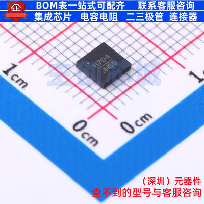 时钟发生器/频率合成器/PLL HMC704LP4E QFN-24 ADI(亚德诺)