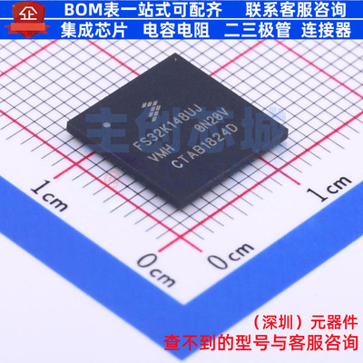 单片机(MCU/MPU/SOC) FS32K148UJT0VMHT BGA-100 安世 电子元器件
