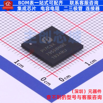 总线转UART PI7C9X7958BNBE LFBGA-160 DIODES(美台) 电子元器件