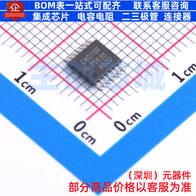 逻辑门 CD4070BPWR TSSOP-14 TI/德州 电子元器件配单全新原装
