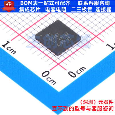 DC-DC电源芯片 TPS65287RHAR VQFN-40 TI/德州 电子元件全新原装