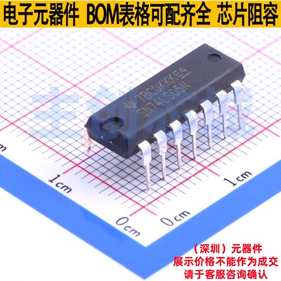 反相器 SN74LS05N PDIP-14 TI/德州 电子元器件配单全新原装