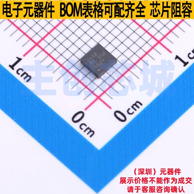 RS-485/RS-422芯片 THVD2410DRBR SON-8 TI/德州 电子元器件配单
