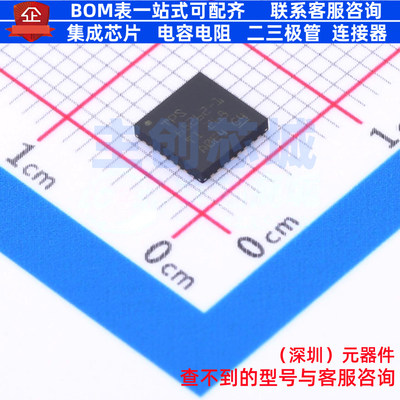 DC-DC电源芯片 TPS65262-1RHBR VQFN-32 TI/德州 电子元器件配单