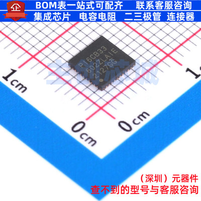 时钟缓冲器/驱动器/分配器 PI6CB33602ZLAIEX QFN-40 DIODES(美台
