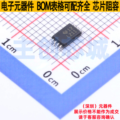 比较器 LM211PWR TSSOP-8 TI/德州 电子元器件配单全新原装