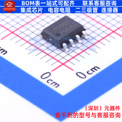 LED驱动 PAM2863ECR SOIC-8 DIODES(美台) 电子元件配单全新原装