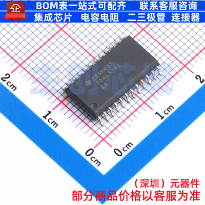 缓冲器/驱动器/收发器 SN75ALS162DWR SOIC-24 TI/德州 全新原装