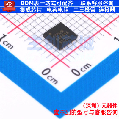 ADC/DAC芯片 ADPD1080WBCPZR7 LFCSP-28-WQ ADI(亚德诺) 全新原装