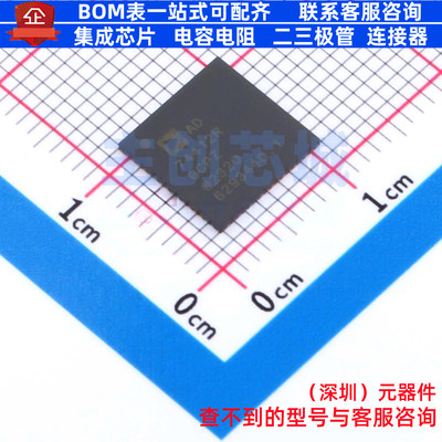 ADC/DAC芯片 AD74412RBCPZ-RL7 LFCSP-64 ADI(亚德诺) 电子元器件
