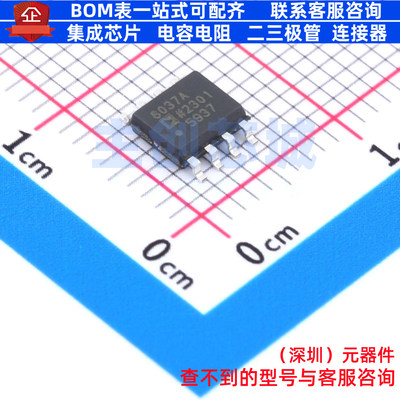 运算放大器 AD8037ARZ SOIC-8 ADI(亚德诺) 电子元件配单全新原装