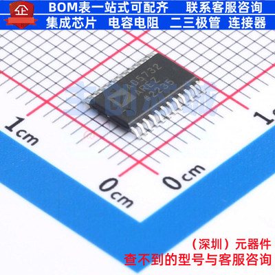 数模转换芯片DAC AD5732AREZ TSSOP-24 ADI(亚德诺) 电子元件配单