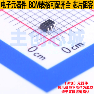 模拟开关/多路复用器 TS5A63157DCKR SC-70-6 TI/德州 电子元器件