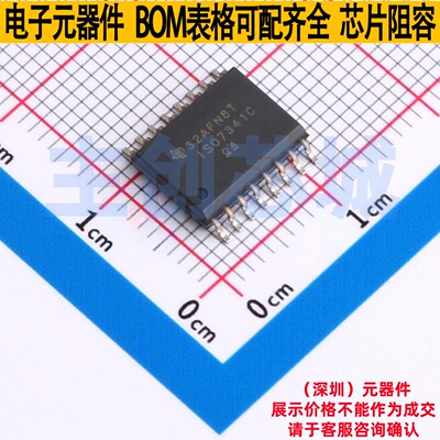 数字隔离器 ISO7341CDWR SOIC-16 TI/德州 电子元件配单全新原装