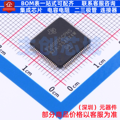 单片机(MCU/MPU/SOC) F280025CPNSR LQFP-80 TI/德州 电子元器件