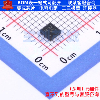 电源管理芯片(PMIC) RT8231AGQW WQFN-20 RICHTEK(立锜) 全新原装