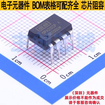 FET输入运放 OPA2132PA PDIP-8 TI/德州 电子元器件配单全新原装