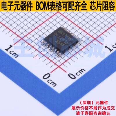 步进电机驱动芯片 DRV8847PWPR HTSSOP-16 TI/德州 电子元件配单