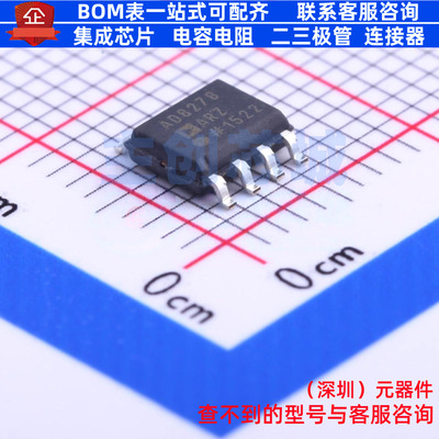 差分运放 AD8278ARZ SOIC-8 ADI(亚德诺) 电子元器件配单全新原装