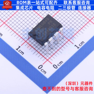 EEPROM AT93C46D-PU PDIP-8 MICROCHIP(微芯) 电子元器件全新原装