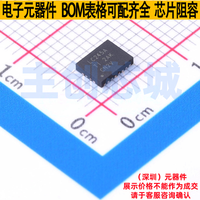 锁存器 SN74LVC245ARGYR VQFN-20(3.6x4.6) TI/德州 电子元件配单