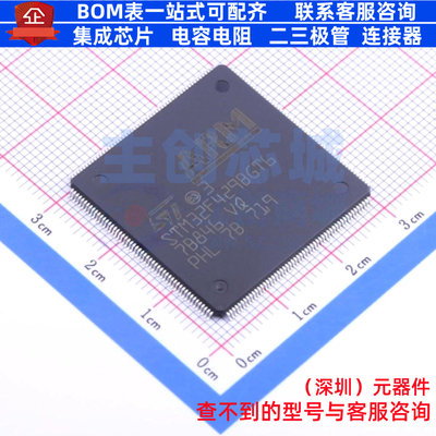 单片机(MCU/MPU/SOC) STM32F429BGT6 LQFP-208 意法半导体 元器件