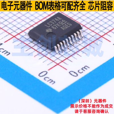 触发器 SN74LVC374ADBR SSOP-20 TI/德州 电子元器件配单全新原装