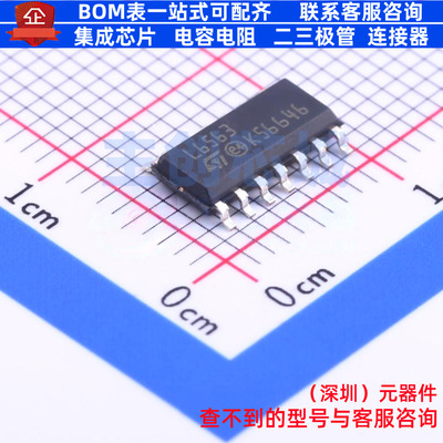 AC-DC控制器和稳压器 L6563TR SOIC-14 意法半导体 电子元件配单