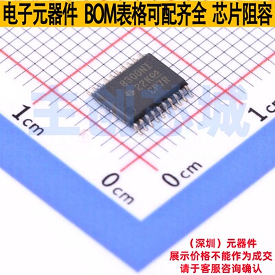 无刷直流(BLDC)电机驱动芯片 DRV8300NIPWR TSSOP-20 TI/德州