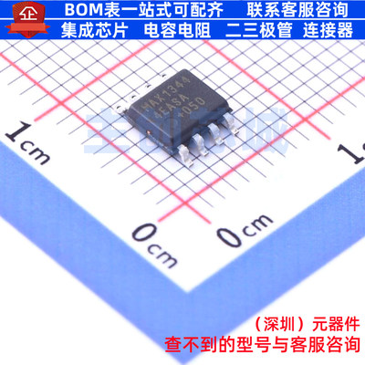 RS-485/RS-422芯片 MAX13444EASA+T SOIC-8 MAXIM(美信) 全新原装