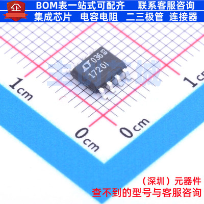 比较器 LT1720IS8#TRPBF SO-8 ADI(亚德诺) 电子元件配单全新原装