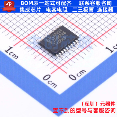 LED驱动 PCA9634PW,118 TSSOP-20 安世 电子元器件配单全新原装