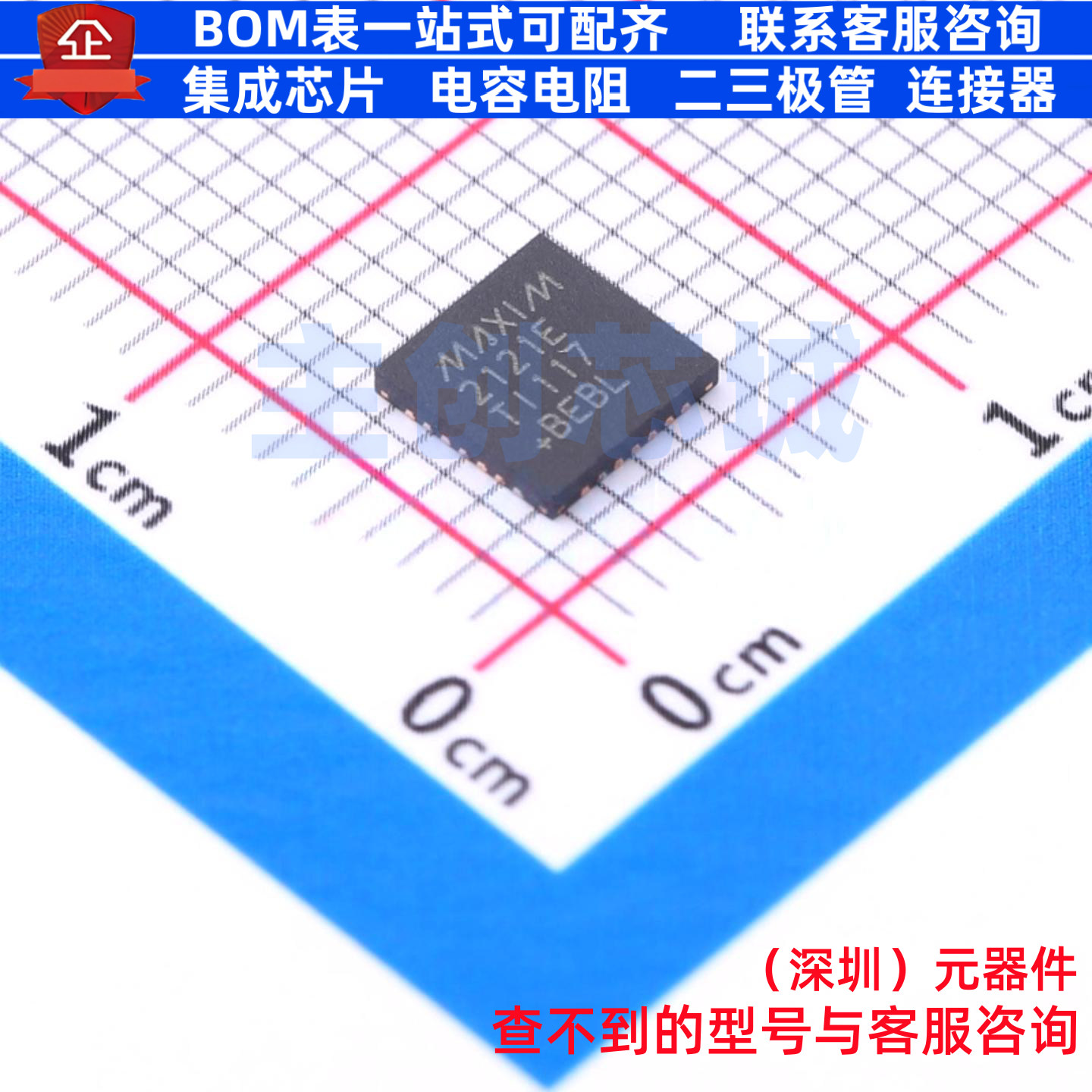 RF其它IC和模块 MAX2121ETI+ QFN-28 MAXIM(美信) 电子元器件配单