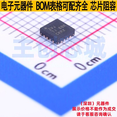 I/O扩展器 PCA9534ARGTR VQFN-16 TI/德州 电子元件配单全新原装
