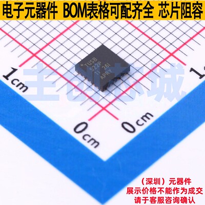 USB转换芯片 TUSB522PIRGET VQFN-24 TI/德州 电子元器件全新原装