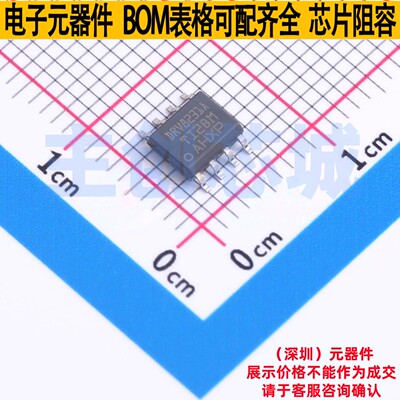 有刷直流电机驱动芯片 DRV8231ADDAR SOPowerPAD-8 TI/德州 原装
