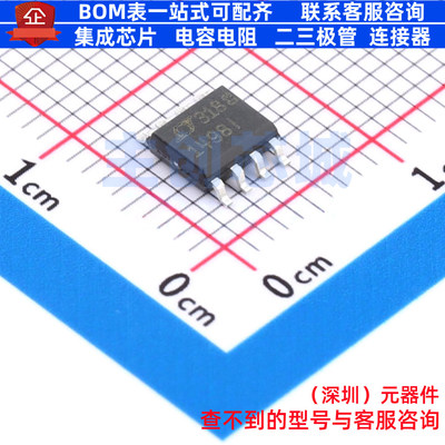 运算放大器 LT1498IS8#PBF SO-8 ADI(亚德诺) 电子元器件全新原装