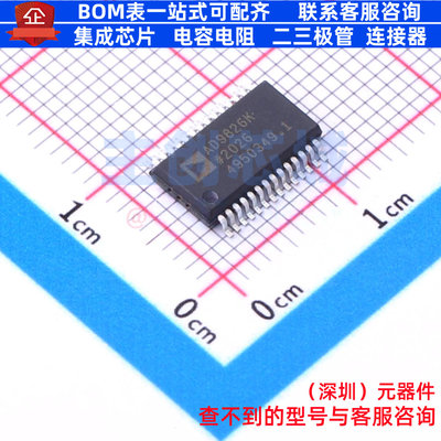 ADC/DAC芯片 AD9826KRSZ SSOP-28 ADI(亚德诺) 电子元件全新原装