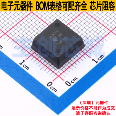 DC-DC电源模块 LMZ34202RVQT B3QFN-43 TI/德州 电子元件全新原装